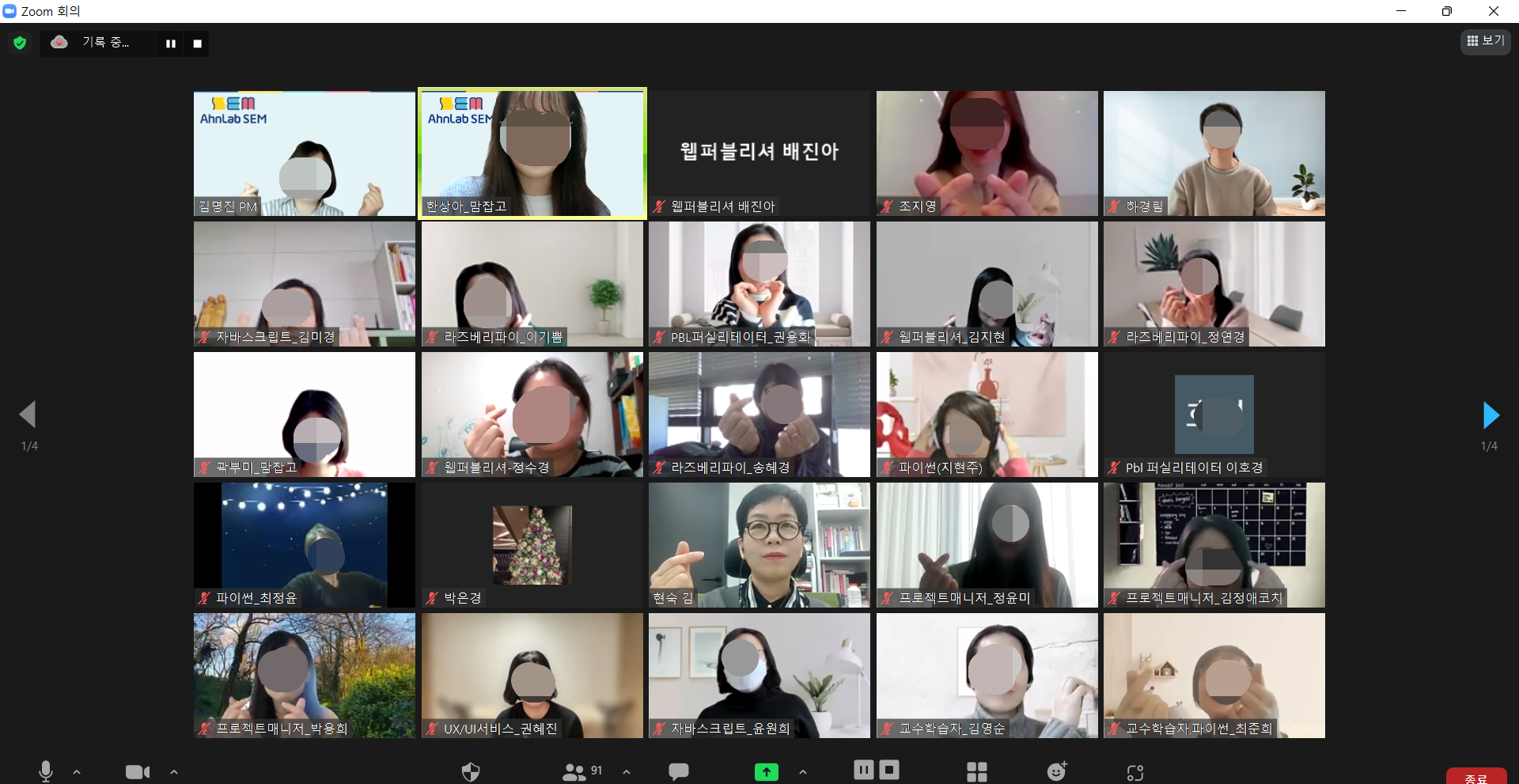 맘잡고 내일을 만나다 네이버 블로그
